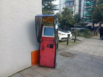 Paybox (Kutaisi Street No:36), atm'ler  Batum'dan