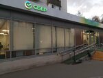 Сбербанк России (Sirenevy Boulevard No:53), atm'ler  Moskova'dan