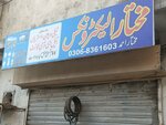 Mukhtaar electronics (Mughal Street No:686, Pindora, Rawalpindi), elektrikli cihazların tamiri  Rawalpindi'den