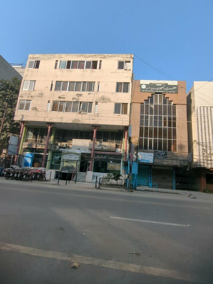 Devlet kurumları ve bakanlıklar Judicial Colony Office, Lahor, foto
