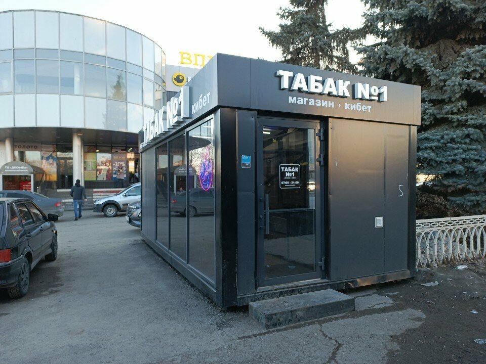 Tütün, sigara mağazaları Tabak, Naberejniye Çelny (Yar Çallı), foto