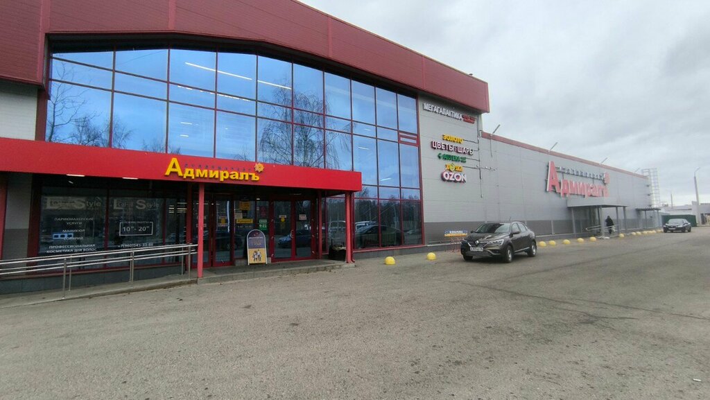 Kuruyemiş, atıştırmalık, kuru meyve Восточный караван, Yaroslavl, foto