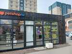 Vape shop (Marshala Zakharova Street No:20к2), elektronik sigara satış noktaları  Saint‑Petersburg'dan