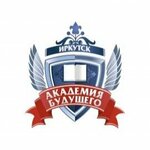 Академия будущего (ulitsa Shevtsova No:68), özel ders hizmetleri  Irkutsk'tan