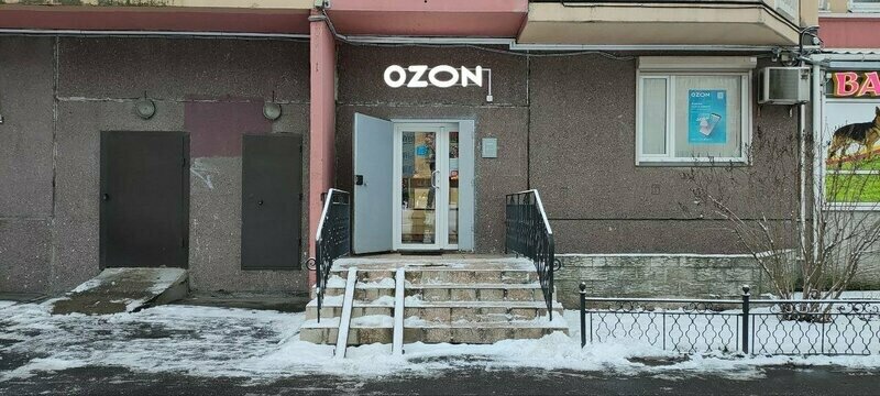 Kuru temizlemeciler Akva chistka, Saint‑Petersburg, foto