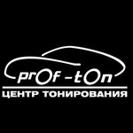 Проф-Тон (Ordzhonikidze Street No:1Ак6), detaylı oto bakımı  Izhevsk'ten