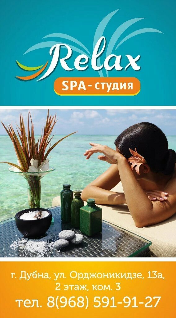 Spa Relax, Dubna, foto