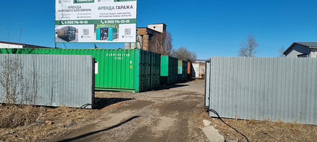 Depo Склад. Freebox, Vologda, foto