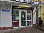 МиниМаркет (Marshala Borzova Street No:58П), market  Kaliningrad'dan