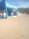 Cheapest Shop (Lusaka, Chazanga), büyük mağazalar  Lusaka'dan
