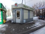 Mr. Tomatto (prospekt Shakhtyorov No:85), manavlar  Kemerovo'dan