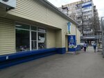 MTS-Bank (Uralskaya Street No:196/5), ödeme terminali  Krasnodar'dan