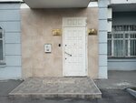 Международная Федерация городошного спорта (Varshavskoye Highway No:16к1), spor kurumları  Moskova'dan