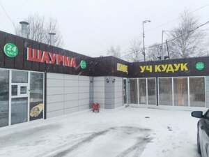 УЧ кудук (ulitsa Tereshkovoy No:41), kafe  Surgut'tan