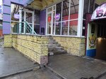 Wildberries (Dovatora Street No:2/1), teslimat noktası  Lipetsk'ten