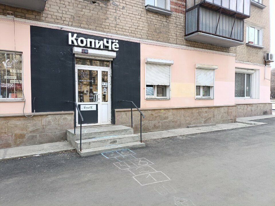 Fotoğraf hizmetleri КопиЧё, Çeliabinsk, foto