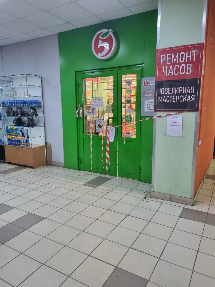 Teslimat noktası 5Post, Smolensk, foto