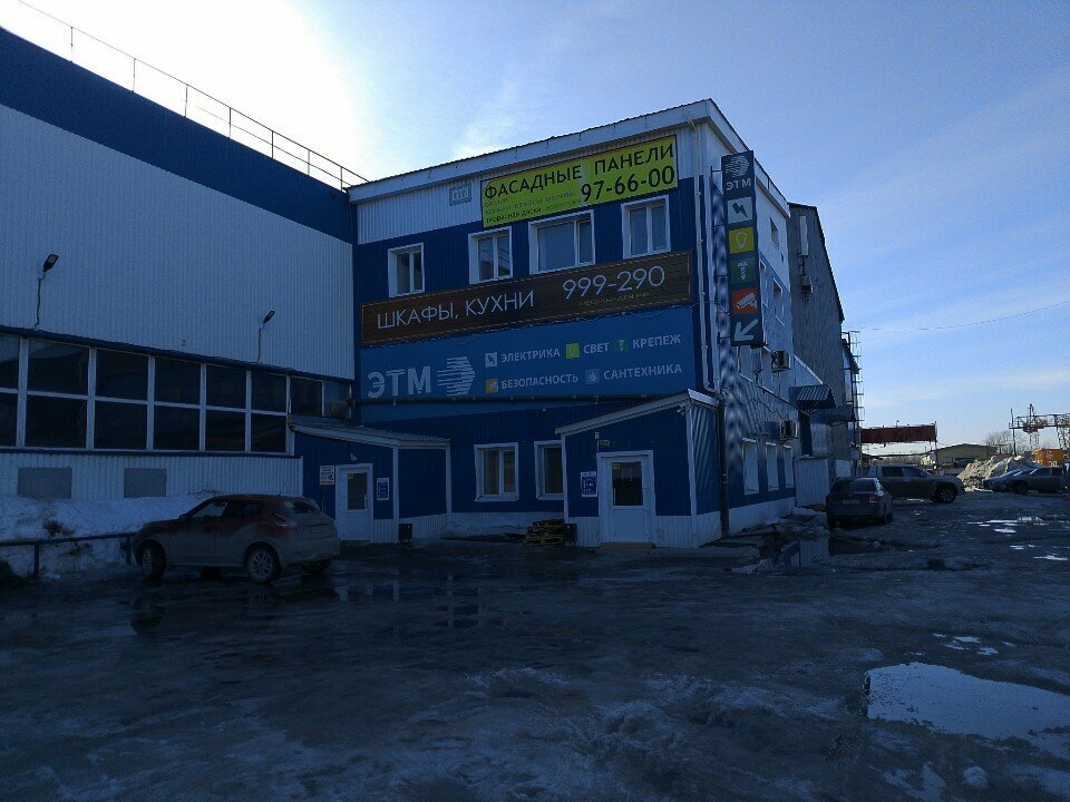 Mobilya mağazaları Ideya Mebel, Surgut, foto