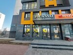 Picasso (No:10, Nova City Residential Complex), ayakkabı mağazaları  Astana'dan
