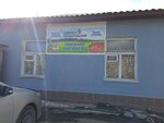 Первоуральский (ulitsa Sovkhoz Pervouralskiy No:6), kasap, şarküteri  Pervouralsk'tan