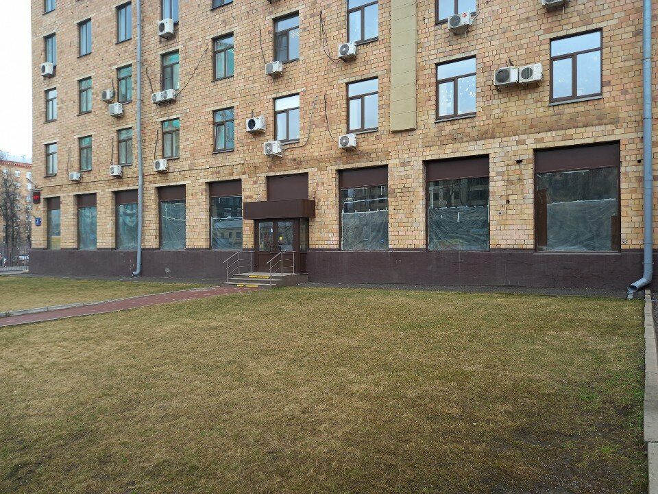 i̇ş güvenliği 1-y laboratorny Ekobezopasnost, Moskova, foto