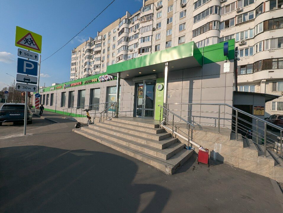 Geri dönüşüm maddeleri Второе Дыхание, Moskova, foto