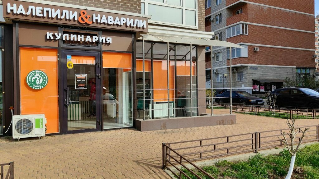 Hazır gıda satan yerler Nalepili&Navarili, Krasnodar, foto