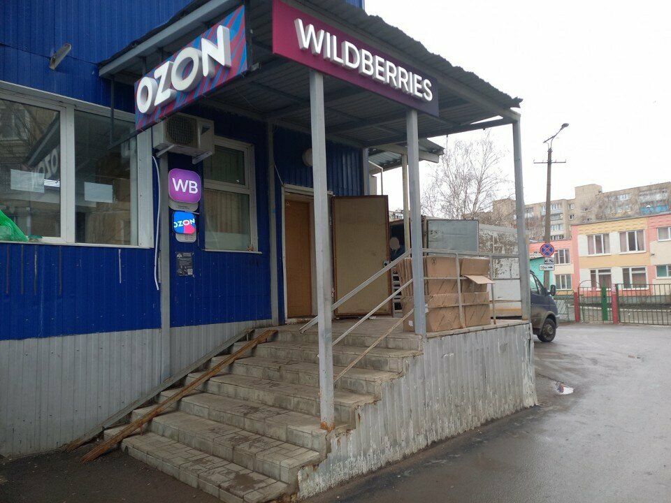 Teslimat noktası Wildberries, Saransk, foto