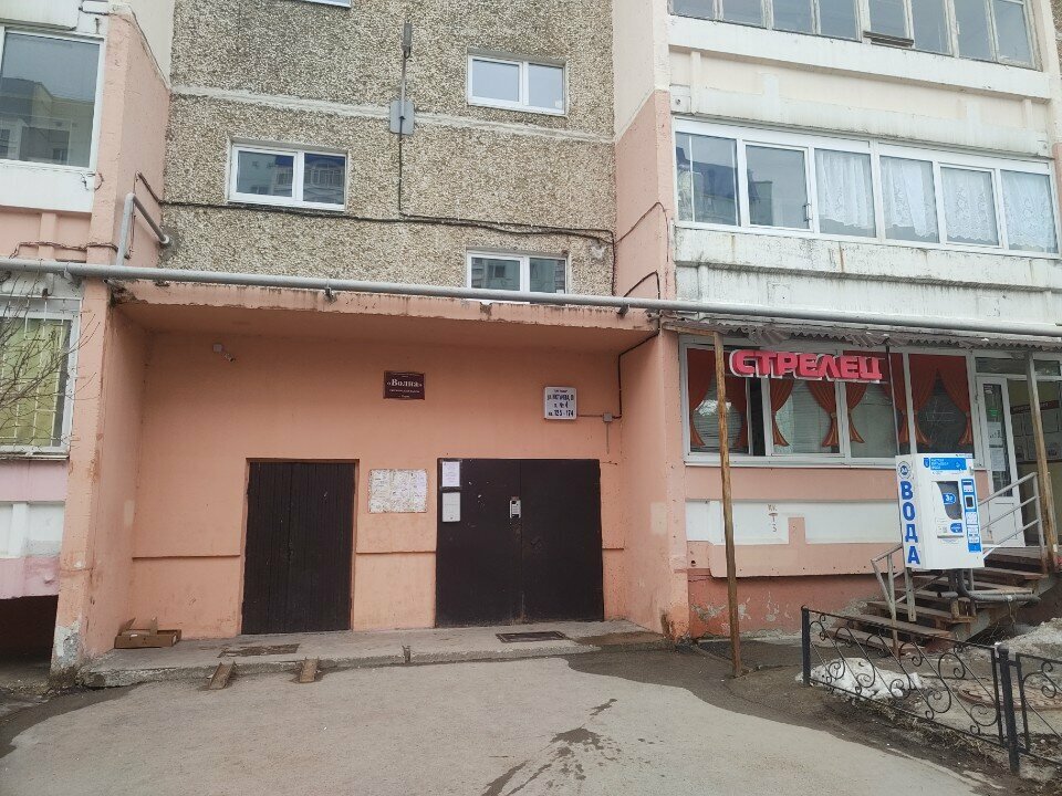 Bina, site yönetimi Volna, Perm, foto
