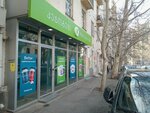 Ketogen (Vazha Pshavela avenue No:12), besin takviyesi, aktariye  Tiflis'ten