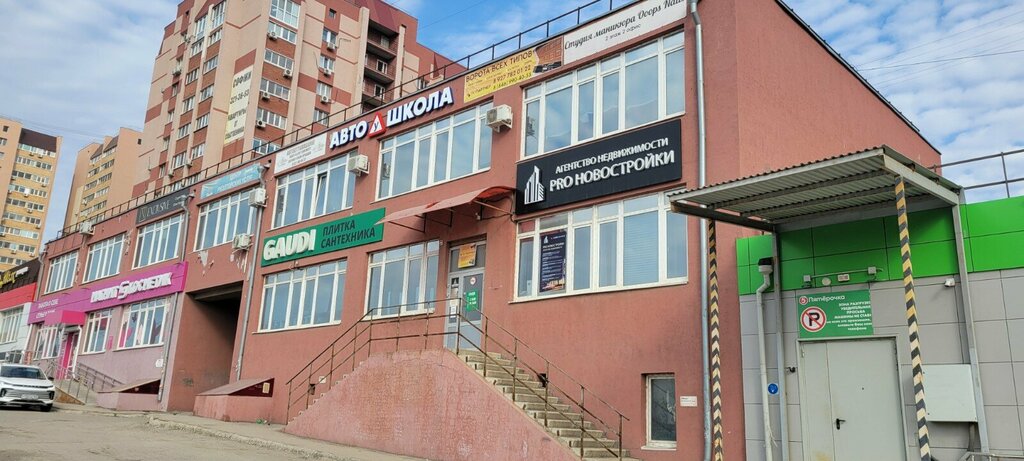 Kozmetoloji, kozmetik salonları Массажист-косметолог Авдеева Яна, Samara, foto