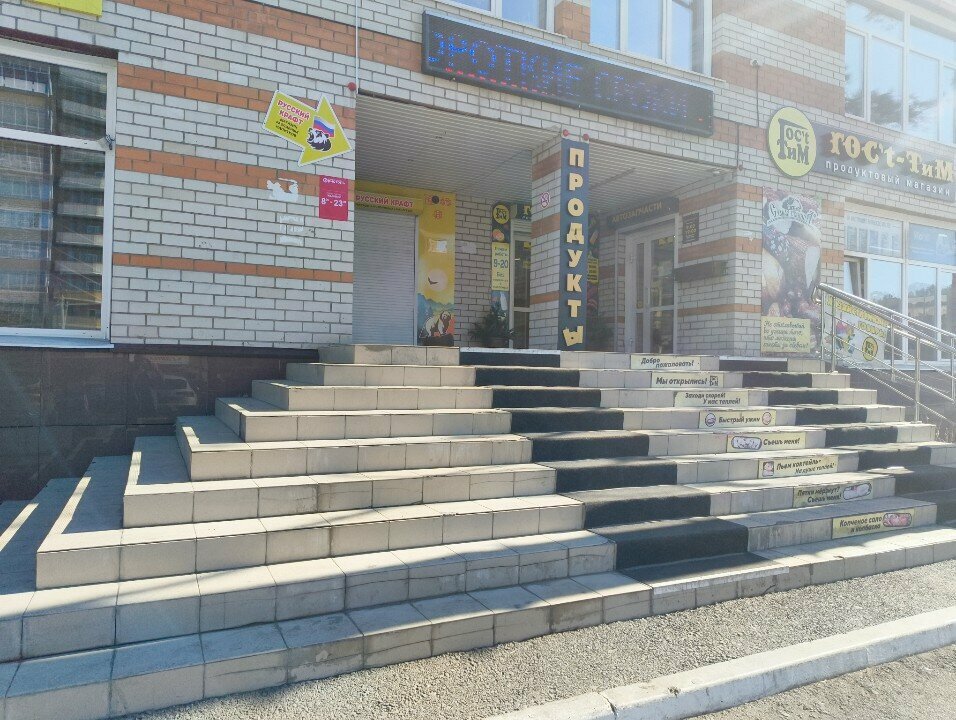 Alkollü içecekler Bristol, Çita, foto