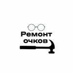 Ремонт очков (Veteranov Avenue No:130), gözlük tamiri  Saint‑Petersburg'dan
