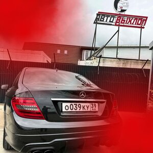 Avtovihlop (Yubileynaya ulitsa No:7, posyolok Maloye Vasilkovo), otomobil servisi  Kaliningradskaya oblastından