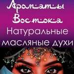 Арабские духи (Moskovskaya Street No:133к1), kozmetik ve parfümeri mağazaları  Krasnodar'dan