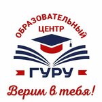 Гуру (ulitsa Engelsa No:12), kurs  Roslavl'dan