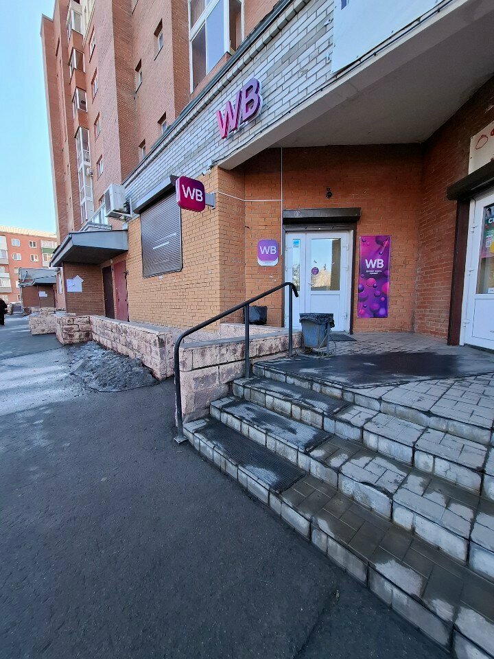 Teslimat noktası Wildberries, Omsk, foto