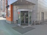 Туалет для инвалидов (Narodnogo Opolcheniya Street No:47к1с1), tuvalet  Moskova'dan