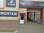 Belka Coffee (Yqylas Dúkenuly kóshesi No:19/4), kahve dükkanları  Astana'dan
