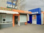 На Сенько (ulitsa Senko No:20), market  Tambov'dan
