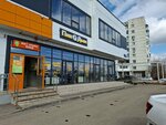 ПивДым (Internatsionalnaya Street No:165/1), bira dükkanı  Ufa'dan