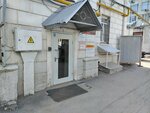 Туалет (Galaktionovskaya Street No:150), tuvalet  Samara'dan