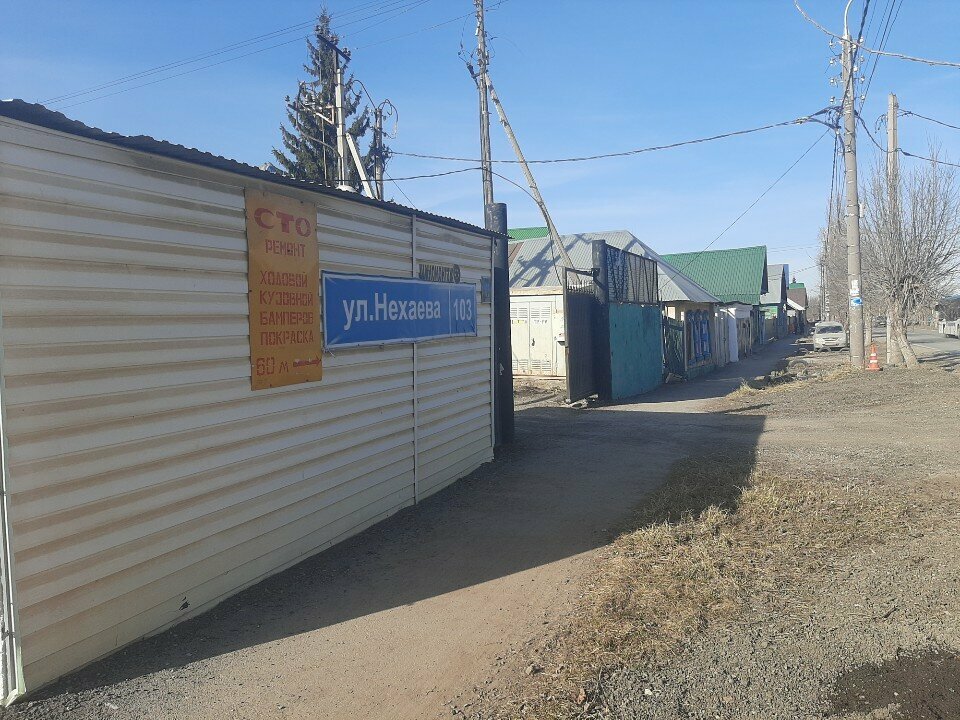 Otomobil servisi Auto-magic, Ufa, foto