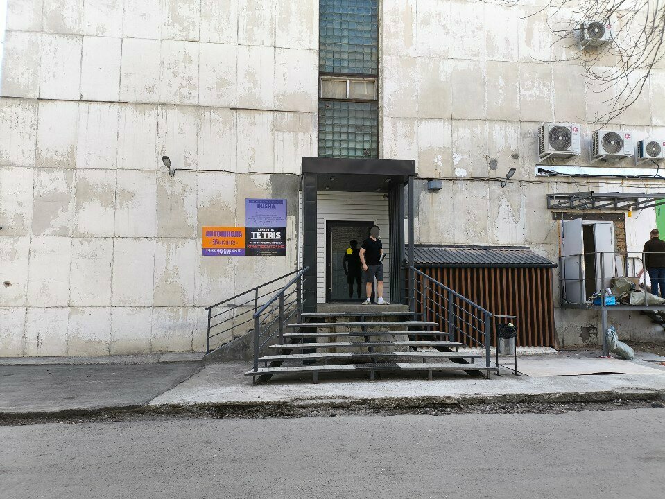 Dans okulları Dusha, Çeliabinsk, foto