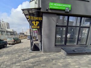 Oilliva (Nezavisimosti Street No:84/2), spa  Voronej'den