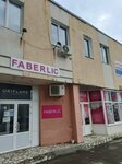 Oriflame (ulitsa imeni V.I. Lebedeva-Kumacha No:71Дк1), kozmetik ve parfümeri mağazaları  Saratov'dan
