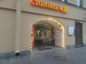 Sunny World Hostel (Nevskiy Avenue No:126/2), pansiyonlar, hosteller  Saint‑Petersburg'dan