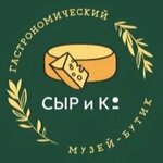 Сыр и Компания (ulitsa Silina No:7В, Samara), peynirci  Samara'dan