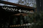 Kagayaki Japanese Restaurnat (Tumanyan Street No:42), restoran  Erivan'dan