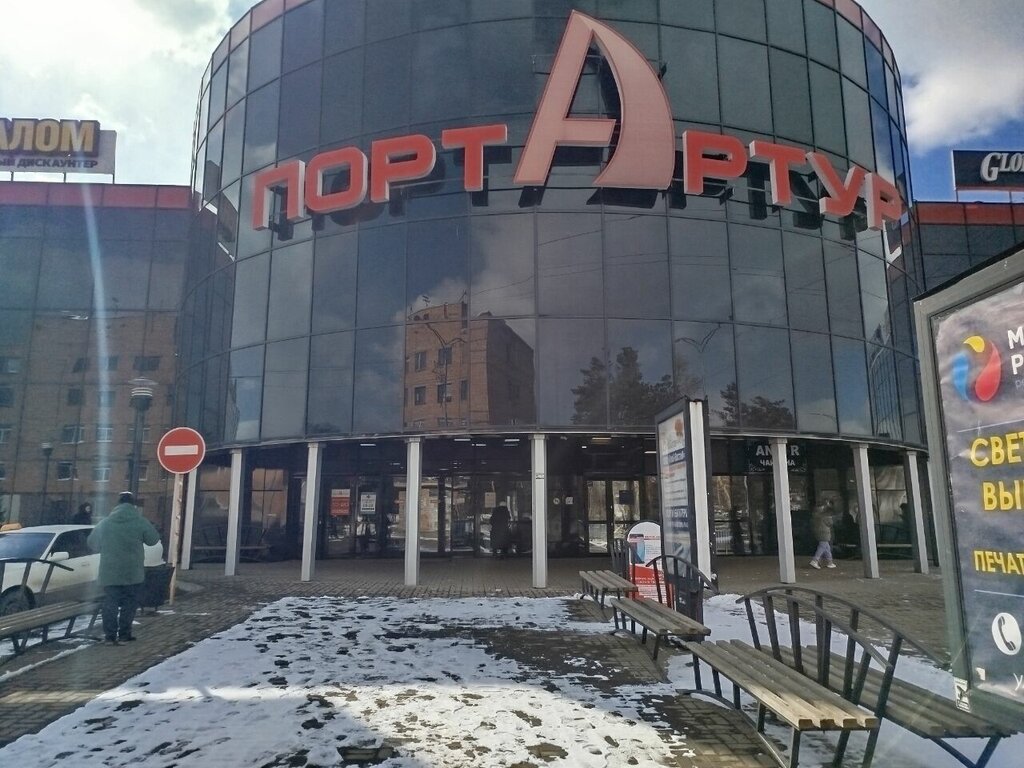 ATM'ler Bank VTB, Kansk, foto